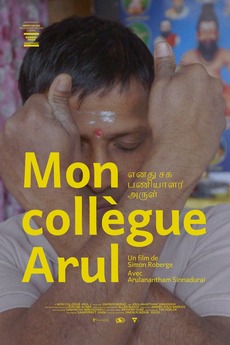 ‎Mon collègue Arul (2019) directed by Simon Roberge • Film + cast • Letterboxd