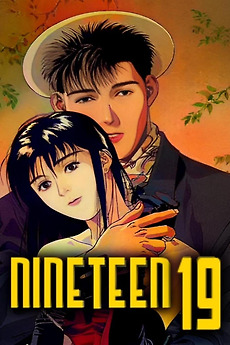 ‎Nineteen 19 (1990) directed by Koichi Chigira • Reviews, film + cast ...