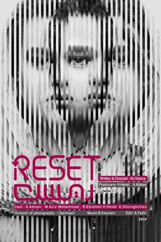 ‎Reset (2019) directed by Ali Shams • Film + cast • Letterboxd
