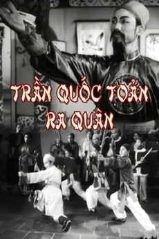 ‎Trần Quốc Toản Ra Quân (1971) directed by Bạch Diệp • Film + cast ...