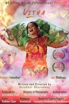 ‎Vitha (2018) directed by Avishkar Bharadwaj • Film + cast • Letterboxd