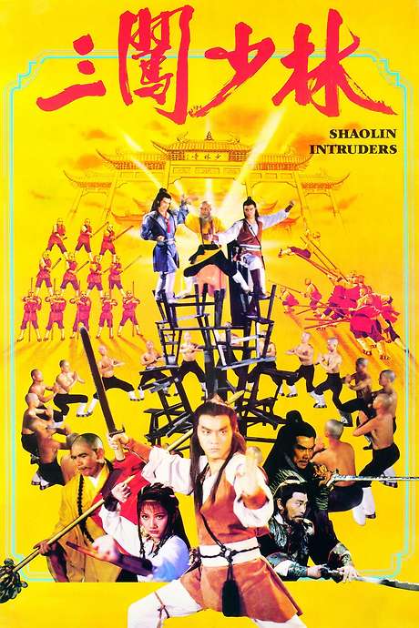‎Shaolin Intruders (1983) directed by Tong Kai • Reviews, film + cast ...