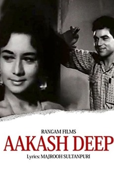 ‎Aakash Deep (1965) directed by Phani Majumdar • Film + cast • Letterboxd