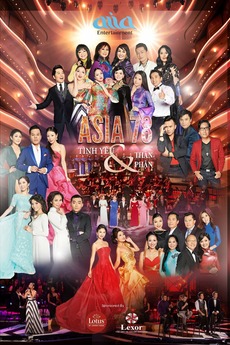 ‎Asia 78 - Live Show • Film + cast • Letterboxd