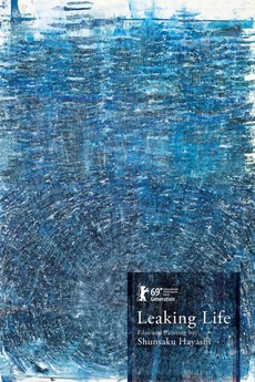 ‎Leaking Life (2019) directed by Shunsaku Hayashi • Reviews, film ...