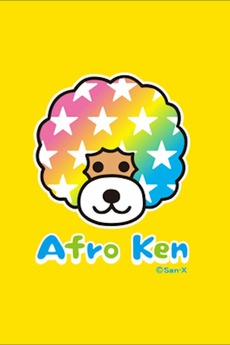 ‎Afro-Ken (2001) directed by Takashi Imanishi • Reviews, film + cast ...