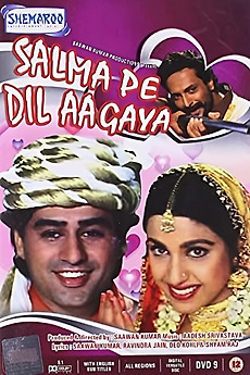 ‎Salma Pe Dil Aa Gaya (1997) • Film + cast • Letterboxd