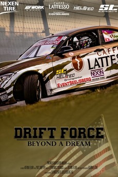 ‎Drift Force - Beyond a Dream (2020) • Film + cast • Letterboxd
