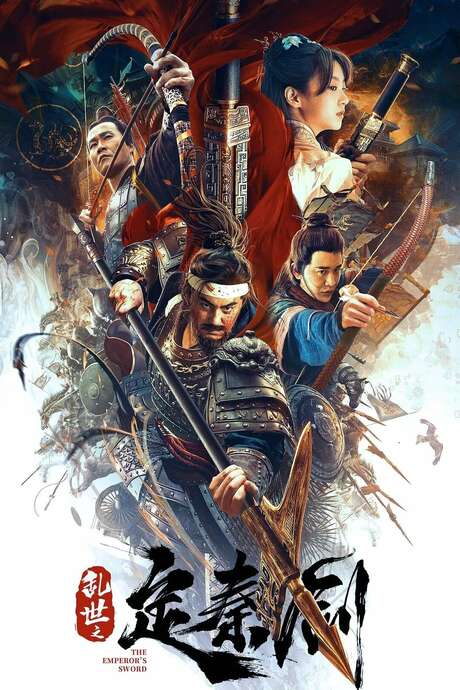 ‎The Emperor's Sword (2020) directed by Chen Hao-nan, Zhang Ying-li ...