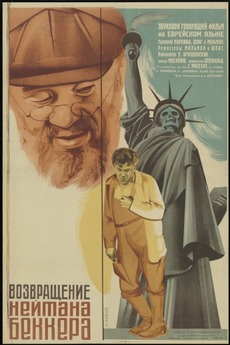 ‎The Return of Nathan Becker (1932) directed by Boris Shpis, Rachel ...
