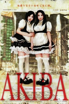 ‎Akiba (2006) directed by Yûichi Onuma • Film + cast • Letterboxd