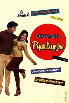 ‎Pyar Kiye Jaa (1966) directed by C. V. Sridhar • Reviews, film + cast ...
