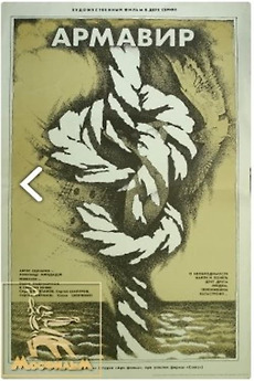 ‎Armavir (1991) directed by Vadim Abdrashitov • Reviews, film + cast • Letterboxd