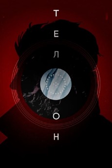 ‎Telephone (2018) directed by Alistair Cheyne • Film + cast • Letterboxd
