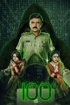 ‎100 (2021) directed by Ramesh Aravind • Reviews, film + cast • Letterboxd