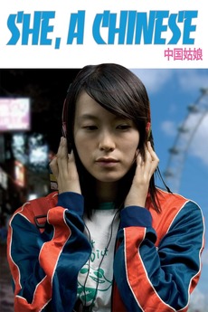 ‎She, a Chinese (2009) directed by Xiaolu Guo • Reviews, film + cast ...