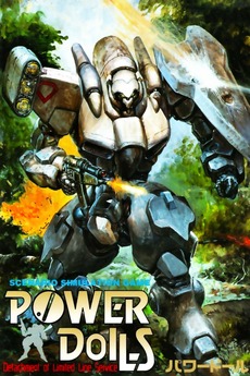 ‎Power Dolls (1998) • Reviews, film + cast • Letterboxd