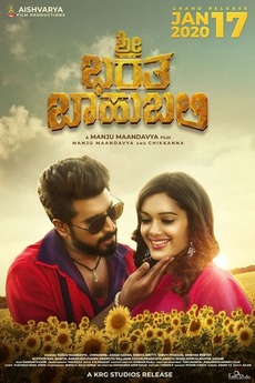 ‎Sri Bharatha Baahubali (2020) directed by Manju Mandavya • Film + cast ...