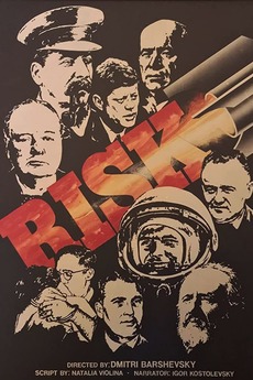 ‎Risk (1988) directed by Dmitri Barshchevsky • Film + cast • Letterboxd