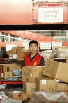 ‎Chinese Women Directors, a list of films by Willy • Letterboxd