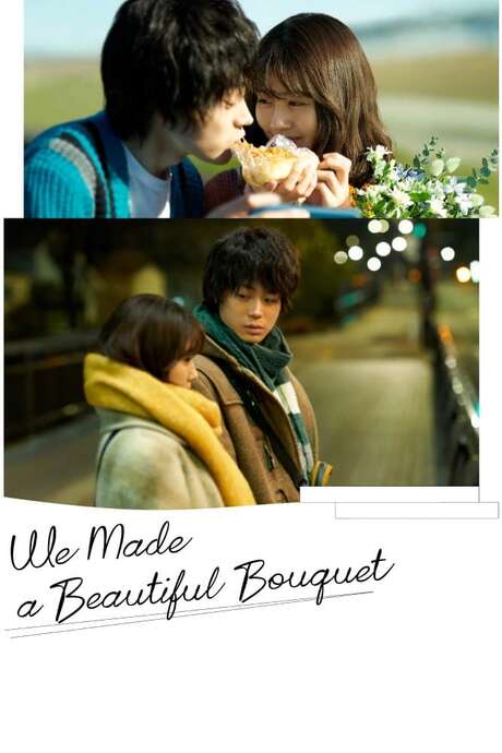 ‎We Made a Beautiful Bouquet (2021) directed by Nobuhiro Doi • Reviews ...