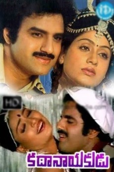 ‎Kathanayakudu (1984) directed by K Murali Mohan Rao • Film + cast • Letterboxd