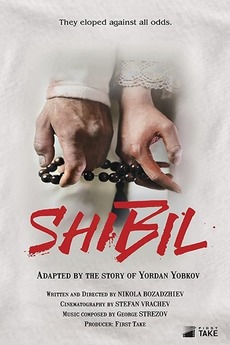 ‎Shibil (2019) directed by Nikola Bozadzhiev • Reviews, film + cast ...