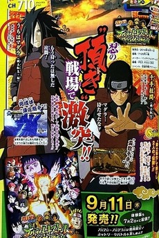‎Naruto Shippuuden OVA - Uchiha Madara vs Senju Hashirama (2012 ...