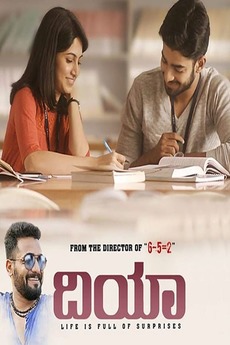 ‎DIA (2020) • Reviews, film + cast • Letterboxd