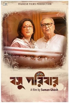 ‎The Bose Family (2019) directed by Suman Ghosh • Reviews, film + cast ...