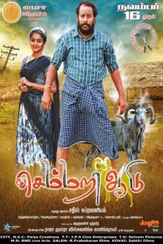 ‎Semmari Aadu (2018) • Film + cast • Letterboxd