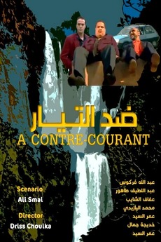 ‎A Contre- Courant (1999) directed by Driss Chouika • Film + cast ...