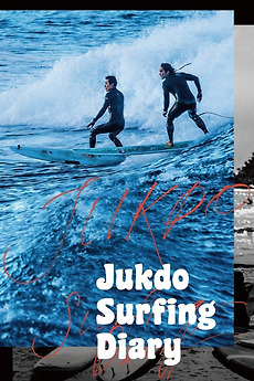 ‎Jukdo Surfing Diary (2020) directed by Lee Hyun-seung • Reviews, film + cast • Letterboxd