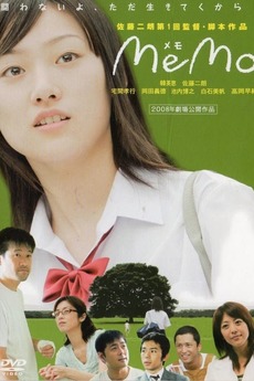 ‎Memo (2008) directed by Jiro Sato • Film + cast • Letterboxd