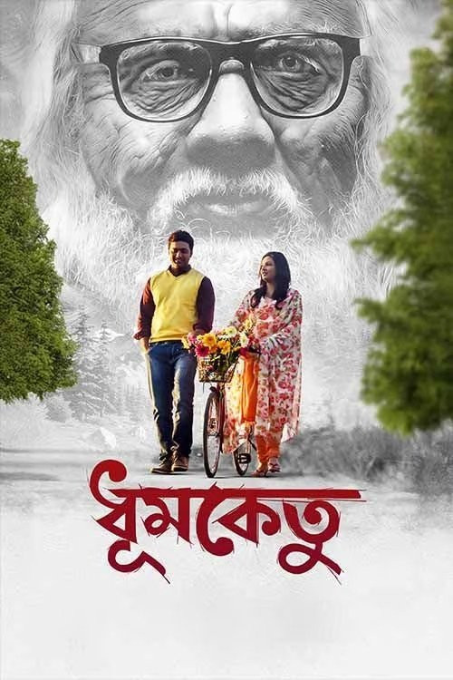 ‎Dhumketu (2025) directed by Kaushik Ganguly • Reviews, film + cast ...
