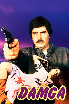 ‎The Stigma (1984) directed by Osman F. Seden • Film + cast • Letterboxd