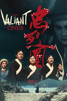 The Valiant Ones’ review by Justin LaLiberty • Letterboxd