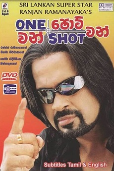 ‎One Shot One • Film + cast • Letterboxd