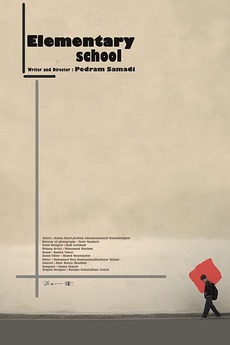 ‎Elementary School (2018) directed by Pedram Samadi • Reviews, film + cast • Letterboxd