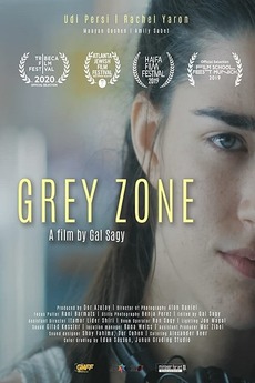 ‎Grey Zone (2019) directed by Gal Sagy • Reviews, film + cast • Letterboxd