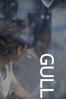 ‎Gull (2020) directed by Kim Mi-jo • Reviews, film + cast • Letterboxd