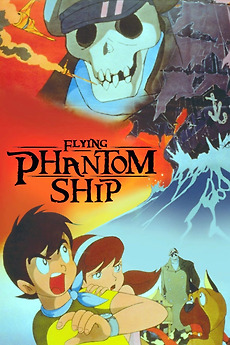 ‎Flying Phantom Ship (1969) directed by Hiroshi Ikeda • Reviews, film ...