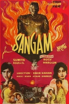 ‎Sangam (1964) directed by Zahir Raihan • Film + cast • Letterboxd
