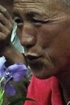 ‎Men and Women in Gada Village (1997) directed by Jinchuan Duan ...