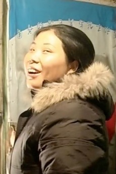 ‎Night in China (2007) directed by Anqi Ju • Film + cast • Letterboxd