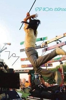 ‎Boredoms: 77 Boa Drum (2010) directed by Jun Kawaguchi • Reviews, film ...