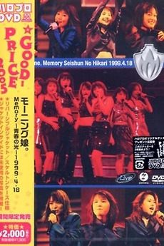 ‎Morning Musume. 1999 Spring Memory Seishun no Hikari Tour (1999 ...