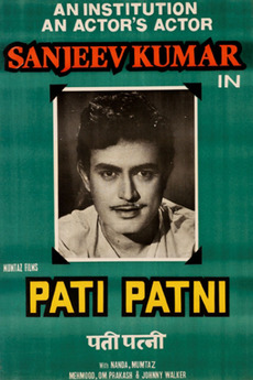 ‎Pati Patni (1966) • Film + cast • Letterboxd