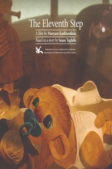 ‎The Eleventh Step (2020) directed by Maryam Kashkoolinia • Reviews ...