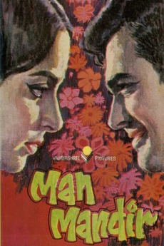 ‎Man Mandir (1971) • Reviews, film + cast • Letterboxd